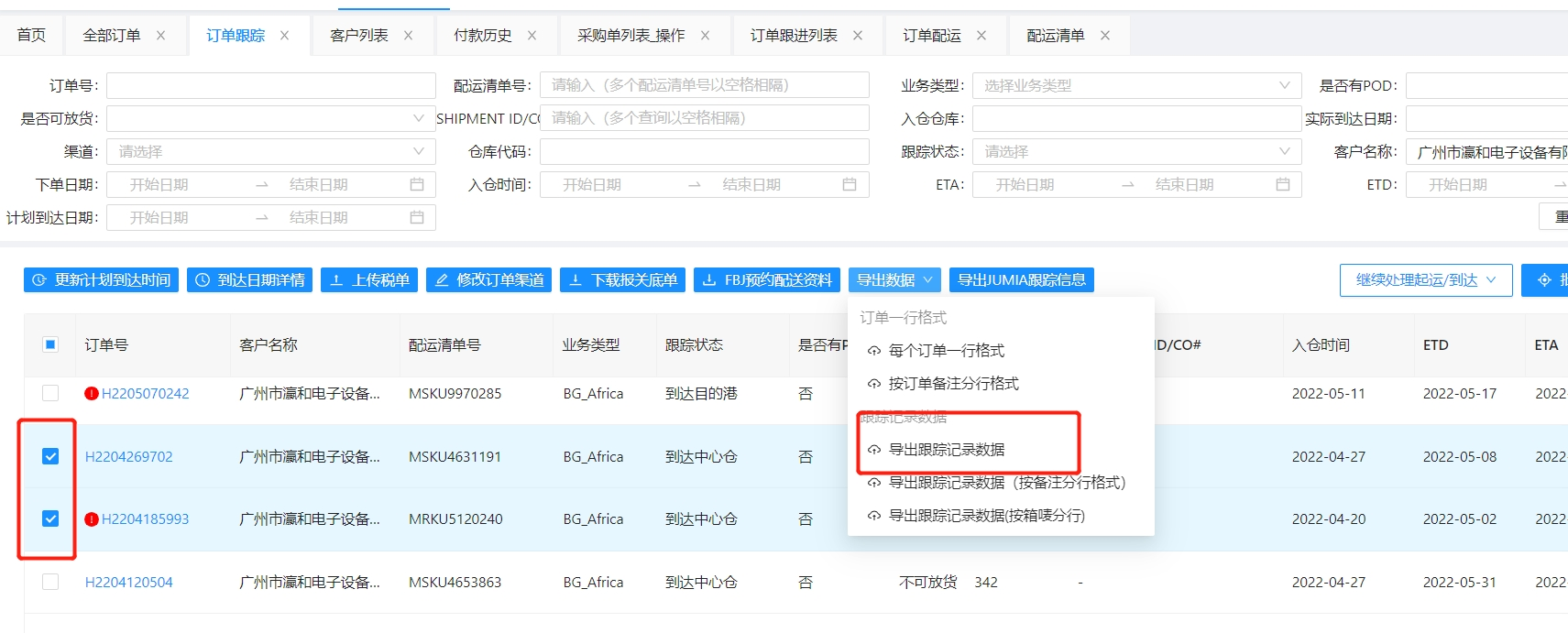 Story 923 【订单跟踪】导出跟踪记录数据表,出来的表格是客户的所有订单,不是按需求勾选的订单。 物流管理系统 禅道